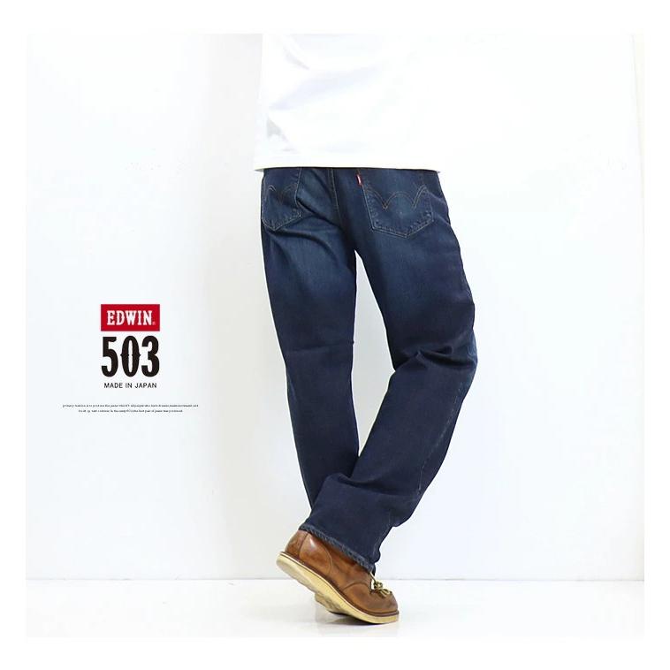 503 EDWIN エドウィン ルーズストレート デニム ジーンズ 日本製 ストレッチ パンツ メンズ 送料無料 E50314 : REX ONE - 通販 - Yahoo!ショッピング