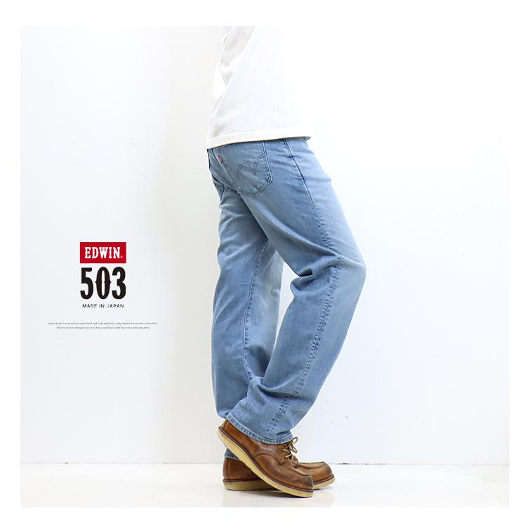 503 EDWIN エドウィン ルーズストレート デニム ジーンズ 日本製 ストレッチ パンツ メンズ 送料無料 E50314 : REX ONE - 通販 - Yahoo!ショッピング
