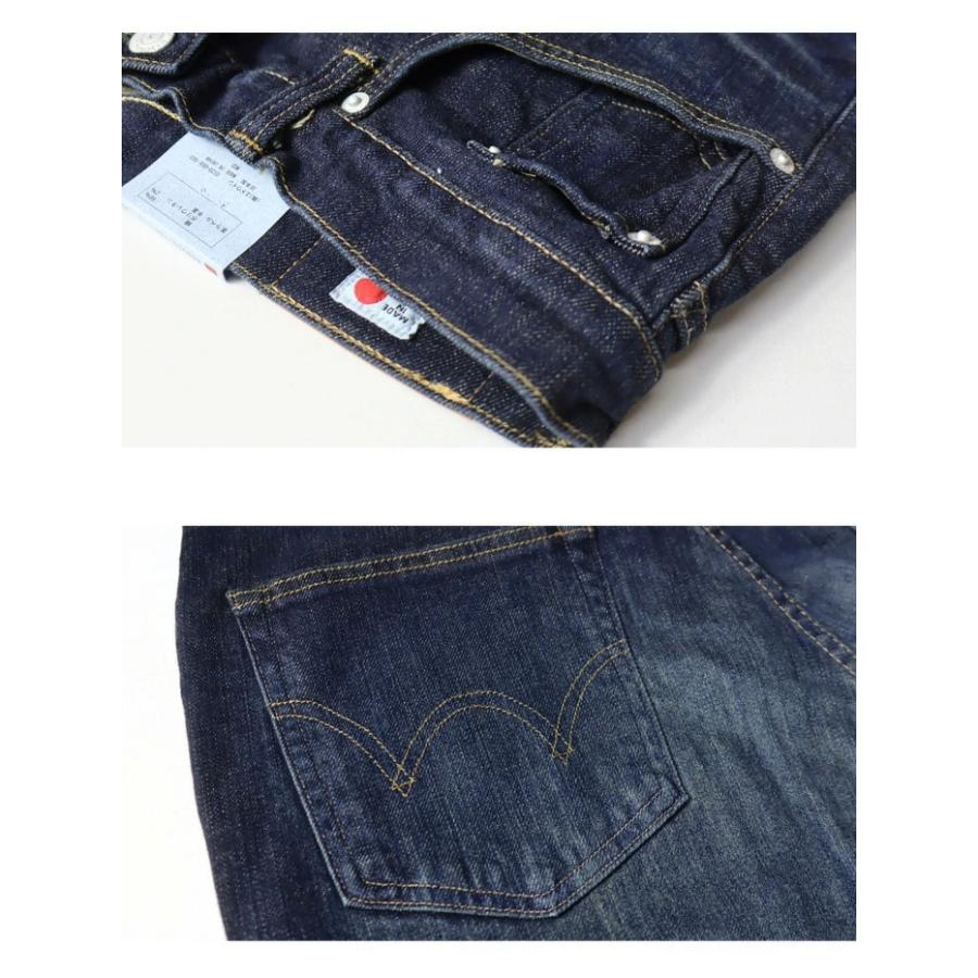 EDWIN エドウィン 503 ルーズストレート デニム ジーンズ 日本製 ストレッチ パンツ メンズ 送料無料 E50314 :12720:REX ONE - 通販 - Yahoo!ショッピング