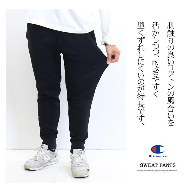 Champion チャンピオン 裏起毛スウェット テーパード 暖パン 無地 イージー ワンポイント メンズ BASIC ベーシック 送料無料 スエットパンツ C3-W206 : REX ONE ...