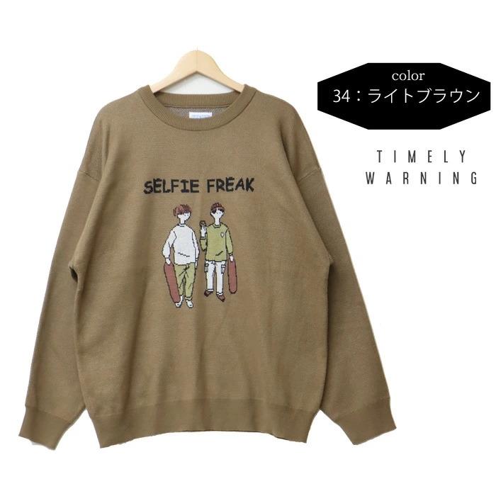 TIMELY WARNING（タイムリーワーニング） Selfie Freak ジャガード クルーネック ニット セーター メンズ レディース ユニセックス 送料無料 2951302 ...