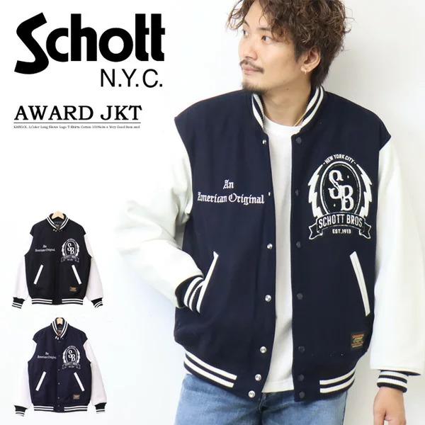 Schott N.Y.C ショット ウールメルトン レザー スタジャン アウター スタジアムジャケット ブルゾン メンズ 送料無料 3122075 : REX ONE - 通販 - Yahoo ...
