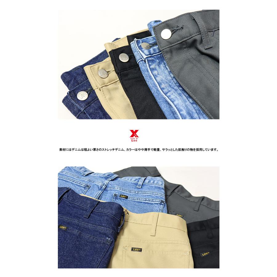 Lee リー X-LINE LEENS リーンズ ブーツカット フレアパンツ Lee リー X-LINE LEENS リーンズ ブーツカット フレアパンツ