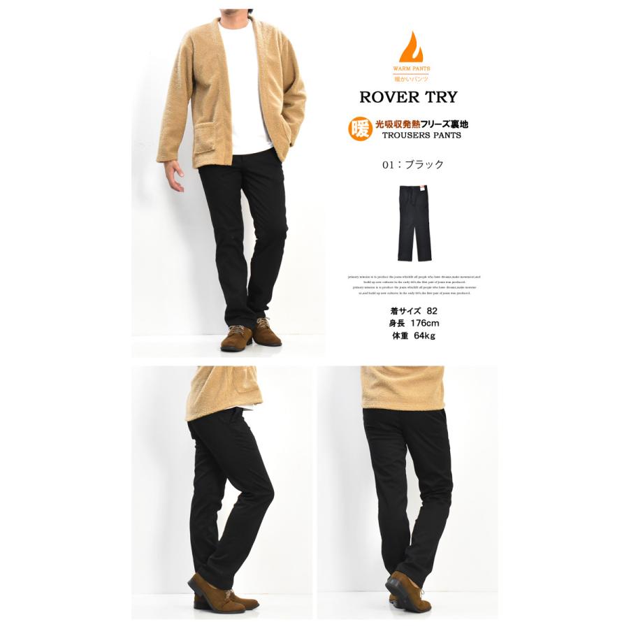 ROVERTRY 大きいサイズ ROVER TRY 暖かいパンツ ストレッチツイル 裏フリース ノータックパンツ 暖パン チノパンツ メンズ ストレート スラックス トラウザー 秋冬用 ...