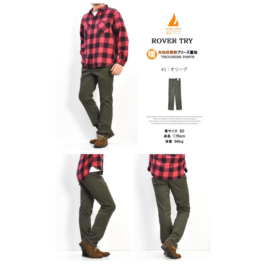 ROVERTRY 大きいサイズ ROVER TRY 暖かいパンツ ストレッチツイル 裏フリース ノータックパンツ 暖パン チノパンツ メンズ ストレート スラックス トラウザー 秋冬用 ...