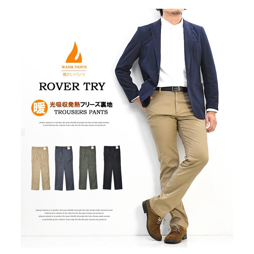 ROVERTRY 大きいサイズ ROVER TRY 暖かいパンツ ストレッチツイル 裏フリース ノータックパンツ 暖パン チノパンツ メンズ ストレート スラックス トラウザー 秋冬用 ...
