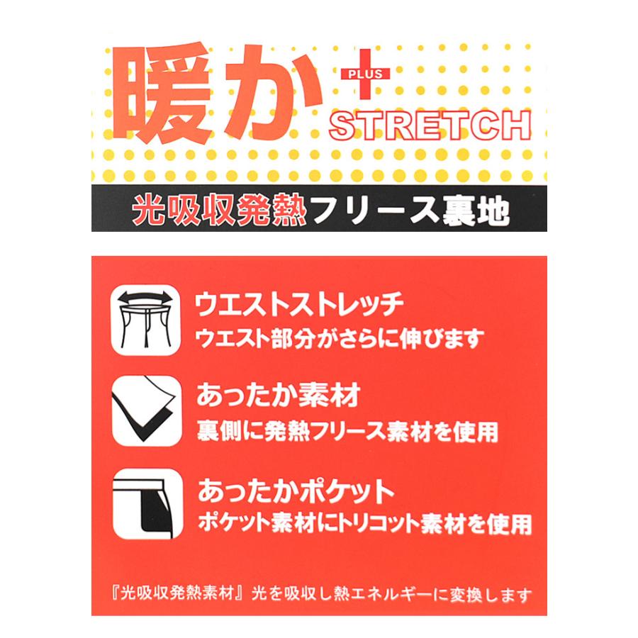 ROVERTRY 大きいサイズ ROVER TRY 暖かいパンツ ストレッチツイル 裏フリース ノータックパンツ 暖パン チノパンツ メンズ ストレート スラックス トラウザー 秋冬用 ...