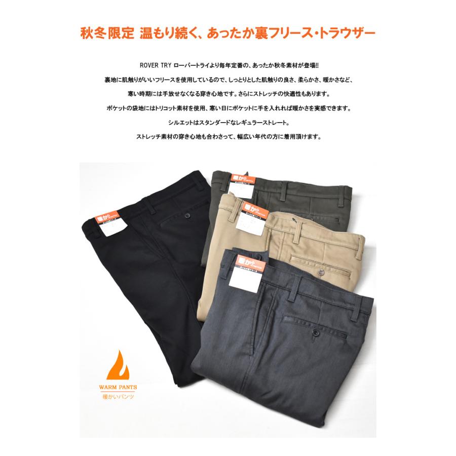 ROVERTRY 大きいサイズ ROVER TRY 暖かいパンツ ストレッチツイル 裏フリース ノータックパンツ 暖パン チノパンツ メンズ ストレート スラックス トラウザー 秋冬用 ...