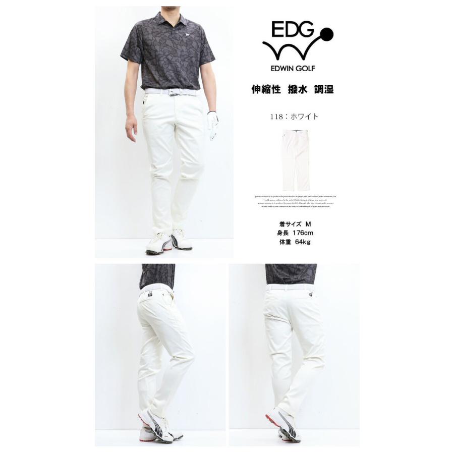 503 大きいサイズ EDWIN GOLF エドウィンゴルフ スリムテーパード ストレッチ ゴルフパンツ パンツ メンズ 送料無料 EDG02R : REX ONE - 通販 - Yahoo ...