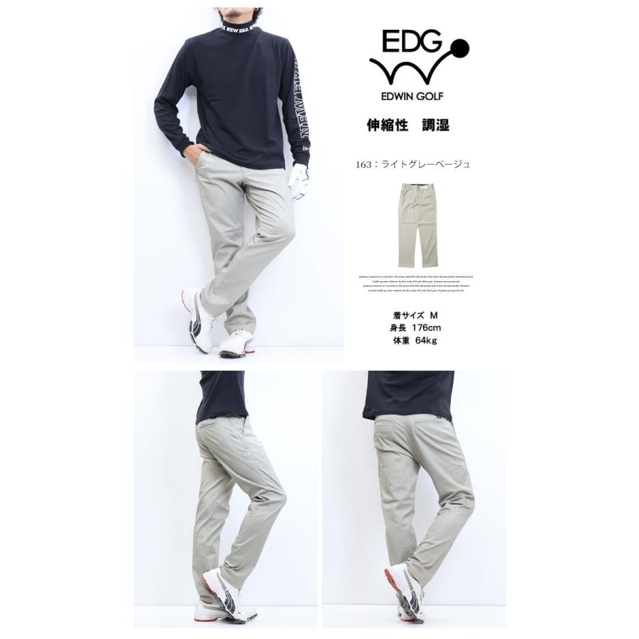 503 大きいサイズ EDWIN GOLF エドウィンゴルフ スリムテーパード ストレッチ ゴルフパンツ パンツ メンズ 送料無料 EDG02R : REX ONE - 通販 - Yahoo ...