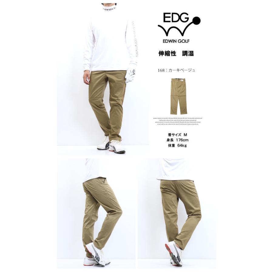 503 大きいサイズ EDWIN GOLF エドウィンゴルフ スリムテーパード ストレッチ ゴルフパンツ パンツ メンズ 送料無料 EDG02R : REX ONE - 通販 - Yahoo ...