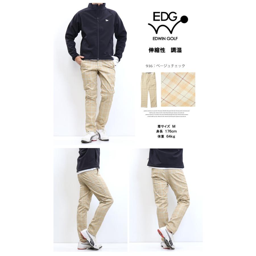 503 大きいサイズ EDWIN GOLF エドウィンゴルフ スリムテーパード ストレッチ ゴルフパンツ パンツ メンズ 送料無料 EDG02R : REX ONE - 通販 - Yahoo ...