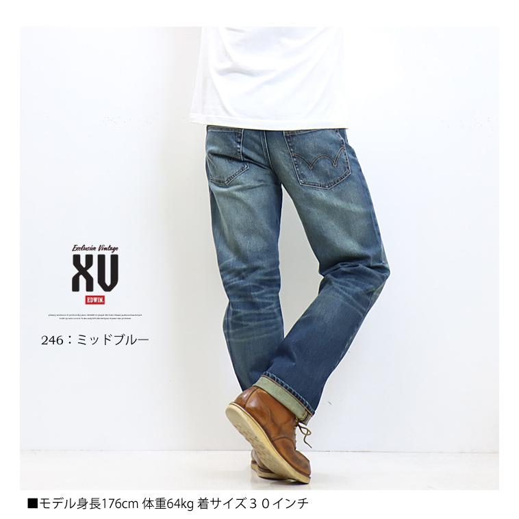 EDWIN SALE セール エドウィン XV ルーズストレート デニム ジーンズ パンツ メンズ 送料無料 EXV404 : REX ONE - 通販 - Yahoo!ショッピング