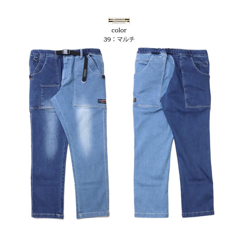 WILDERNESS EXPERIENCE ウィルダネス エクスペリエンス ストレッチデニム クライミングパンツ キャンプパンツ テーパード メンズ 送料無料 832801 : REX ONE ...