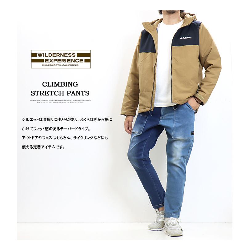 WILDERNESS EXPERIENCE ウィルダネス エクスペリエンス ストレッチデニム クライミングパンツ キャンプパンツ テーパード メンズ 送料無料 832801 : REX ONE ...