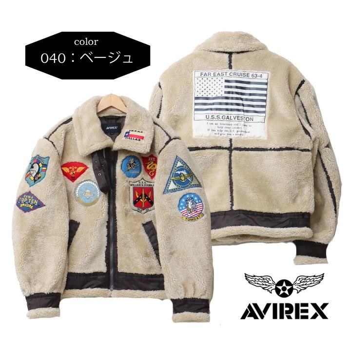 AVIREX アヴィレックス レトロボア B-3ジャケット TOP GUN アウター トップガン メンズ ボアジャケット 送料無料 783-2952004 7834952037 : REX ...