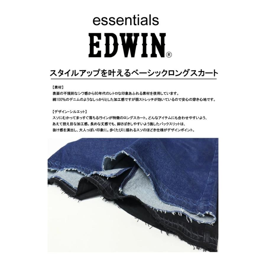 EDWIN エドウィン essentials レディース デニム ロングスカート 切りっぱなし ナロースカート ストレッチ デニムスカート 送料無料 EL990 : REX ONE - 通販 ...