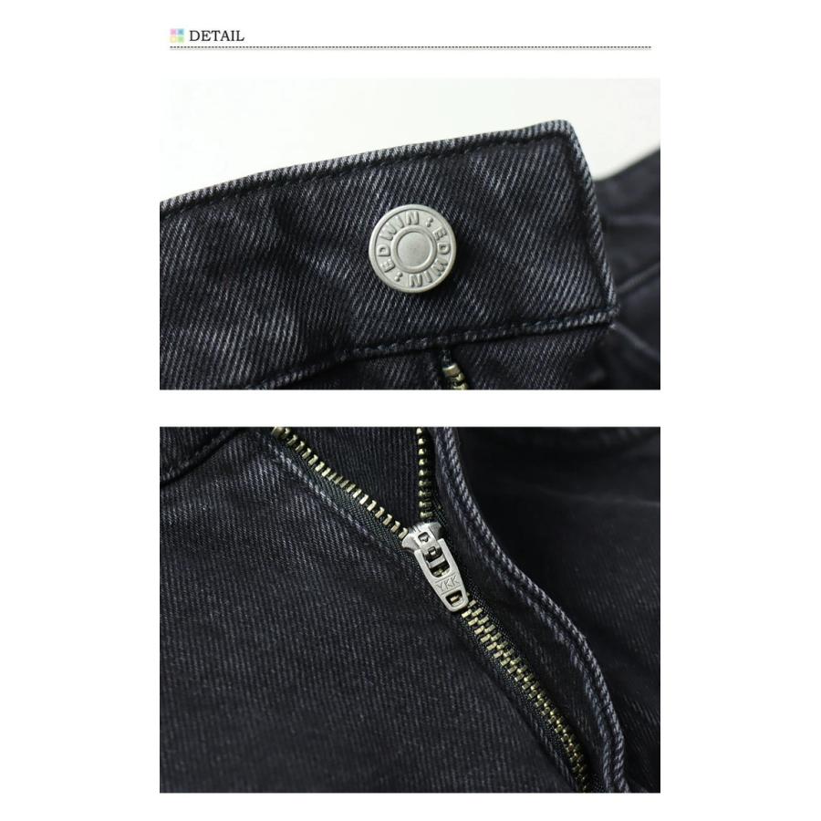 EDWIN エドウィン essentials レディース デニム ロングスカート 切りっぱなし ナロースカート ストレッチ デニムスカート 送料無料 EL990 : REX ONE - 通販 ...