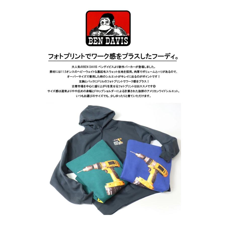 BEN DAVIS ベンデイビス ドリルフォトプリント スウェットパーカー 裏起毛 ユニセックス ビッグシルエット プルパーカー フーディー ゴリラ 23380021 : REX ONE ...