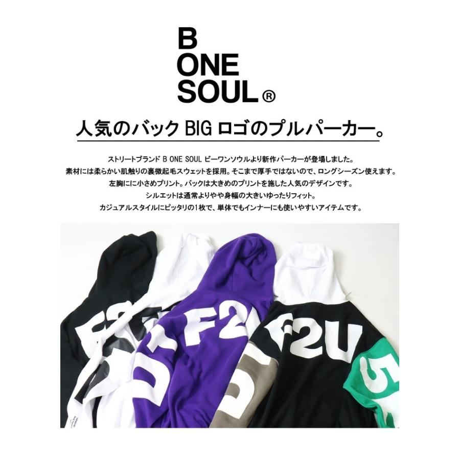 B ONE SOUL ビーワンソウル バックプリント スウェットパーカー プルパーカー 裏毛スウェット ビッグプリント フーディ ユニセックス ...