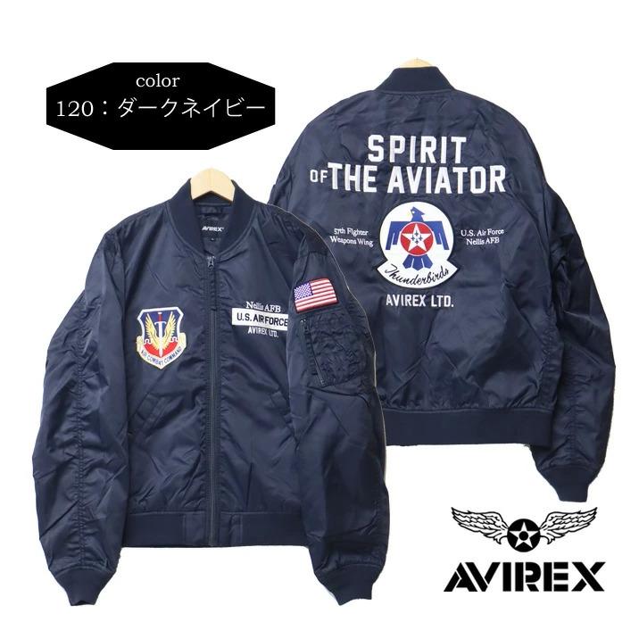 AVIREX SALE セール アヴィレックス ユーティリティ MA-1 AVIREX SALE セール アヴィレックス ユーティリティ MA-1