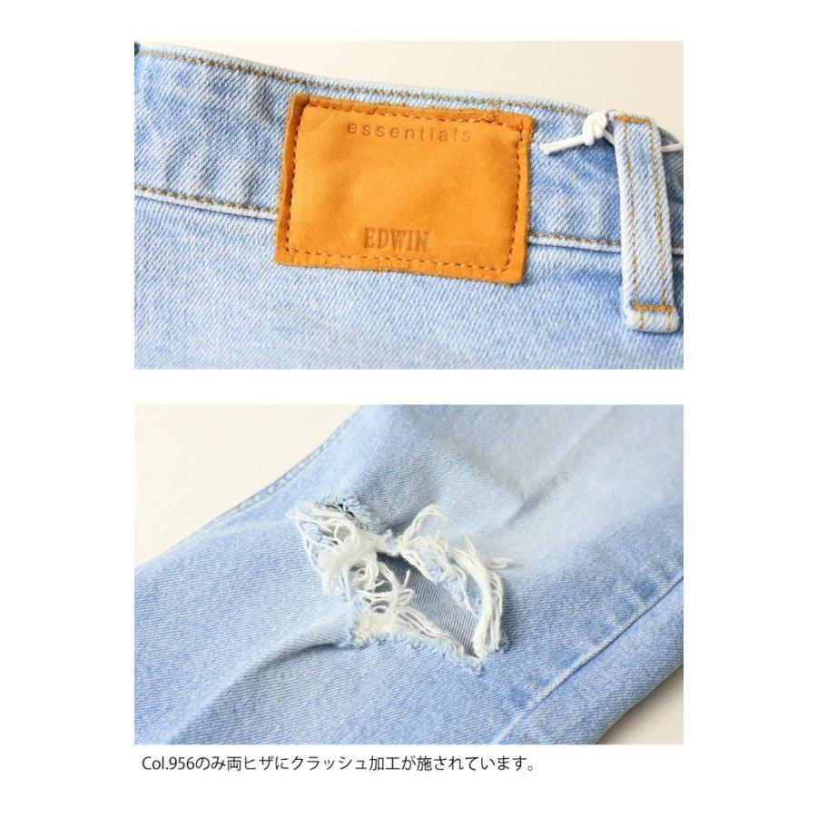 SOMETHING SALE セール EDWIN エドウィン essentials レディース フレアー 弱ストレッチ デニム ジーンズ パンツ ブーツカット 送料無料 EL08 : REX ...