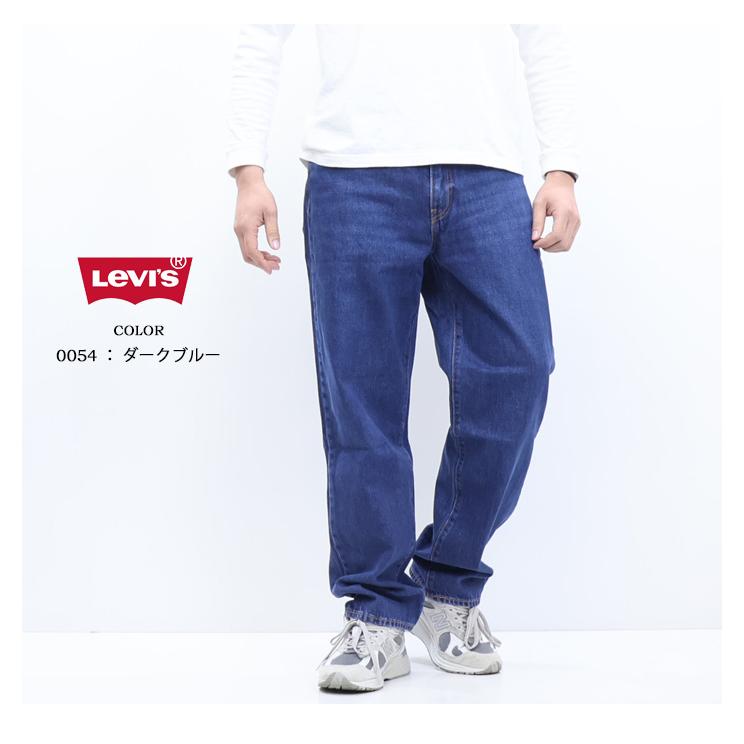 Levi's リーバイス 568 STAY LOOSE ルーズフィット デニム ジーンズ パンツ メンズ 送料無料 29037 : 13261 : REX ONE - 通販 - Yahoo ...