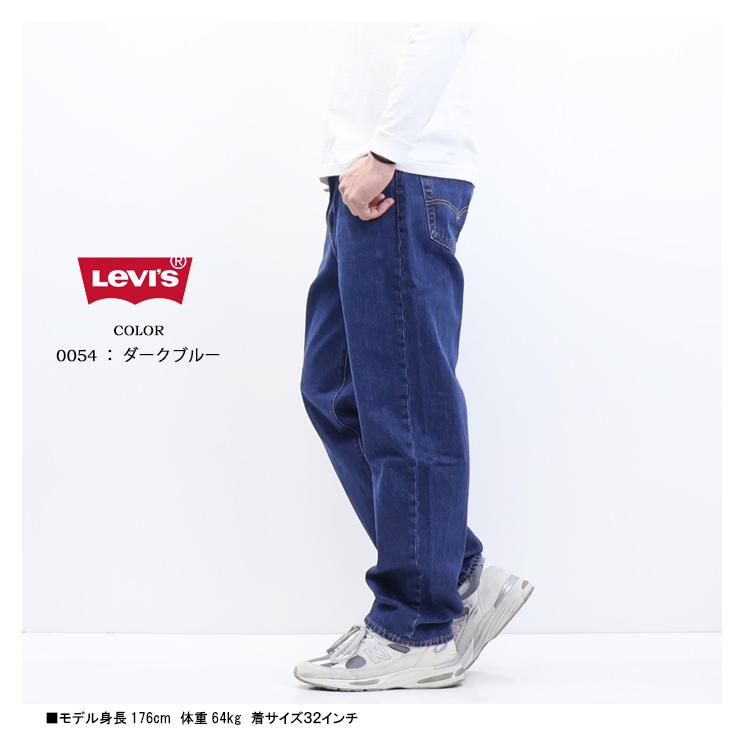 Levi's リーバイス 568 STAY LOOSE ルーズフィット デニム ジーンズ パンツ メンズ 送料無料 29037 : 13261 : REX ONE - 通販 - Yahoo ...