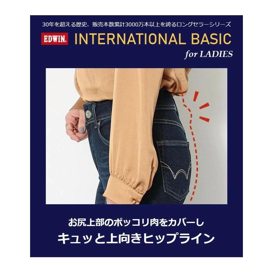 INTERNATIONAL BASIC EDWIN エドウィン レディース インターナショナルベーシック 股上深め ブーツカット 日本製 デニム ジーンズ パンツ 送料無料 ME401 ...