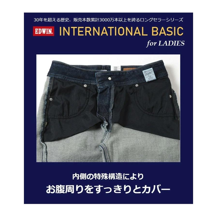 INTERNATIONAL BASIC EDWIN エドウィン レディース インターナショナルベーシック 股上深め ブーツカット 日本製 デニム ジーンズ パンツ 送料無料 ME401 ...