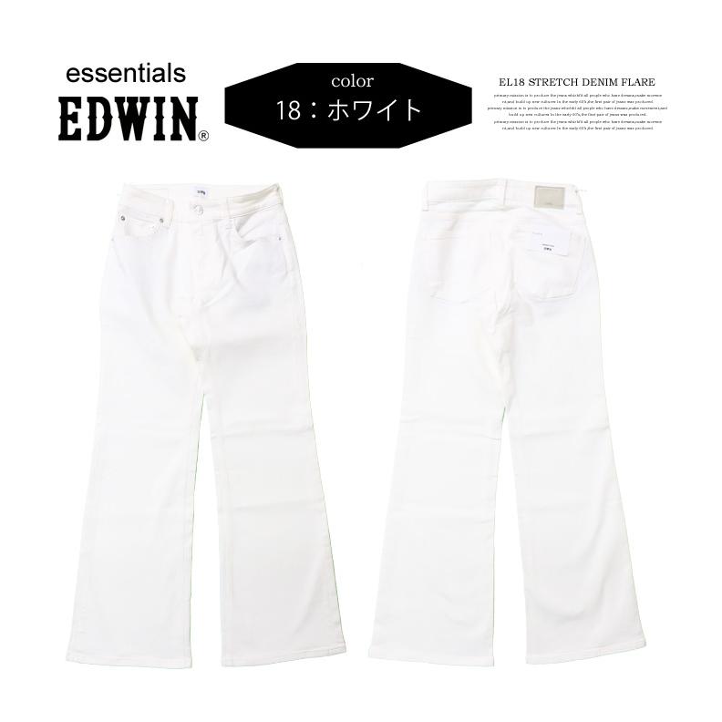 SOMETHING EDWIN エドウィン essentials レディース フレアー ストレッチ デニム ジーンズ パンツ ブーツカット 送料無料 EL18 : REX ONE - 通販 ...