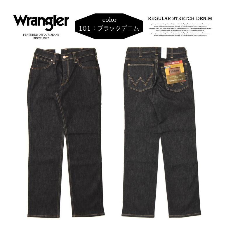 Wrangler SALE セール 大きいサイズ ラングラー ふつうのストレート 股下78cm 股上深め ストレッチ デニム ジーンズ デニムパンツ メンズ 定番 WM3903 : REX ...