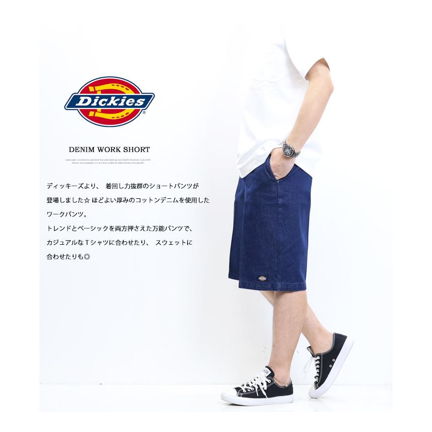 Dickies ディッキーズ マルチポケット デニム ハーフパンツ ジーンズ ショーツ ショートパンツ ユニセックス ワークパンツ 送料無料 ...