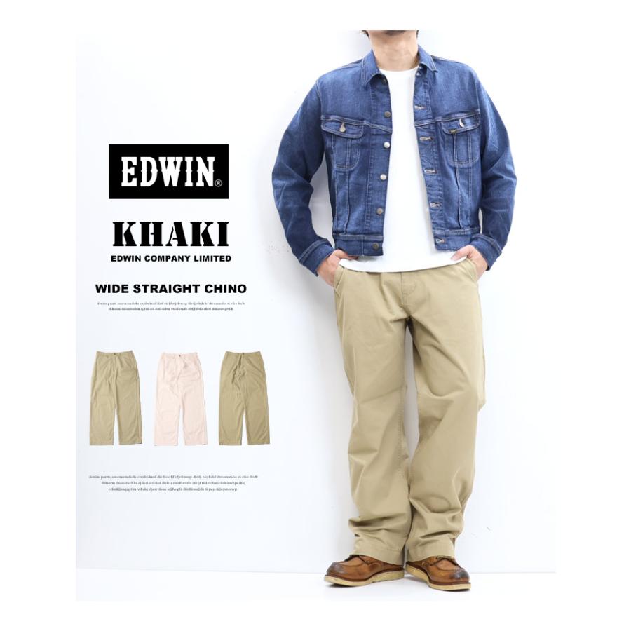EDWIN エドウィン KHAKIS ワイドストレート チノパンツ トラウザーパンツ チノパン メンズ 送料無料 K0905 :13687 ...