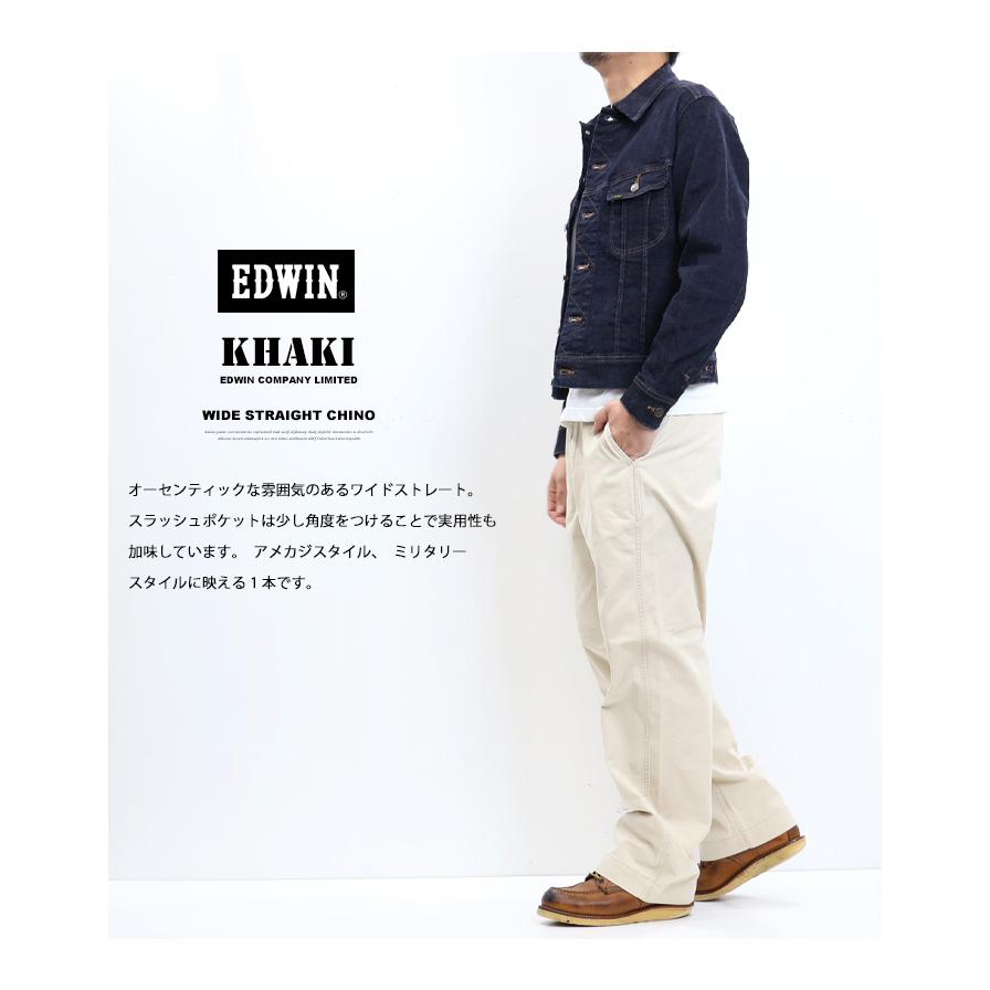 EDWIN エドウィン KHAKIS ワイドストレート チノパンツ トラウザーパンツ チノパン メンズ 送料無料 K0905 : REX ...