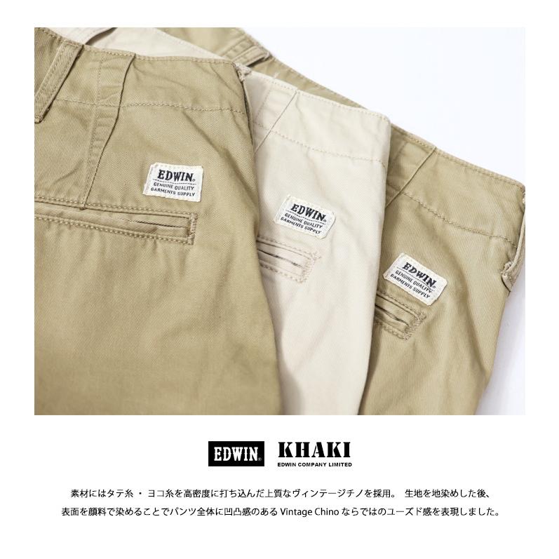 EDWIN エドウィン KHAKIS ワイドストレート チノパンツ トラウザーパンツ チノパン メンズ 送料無料 K0905 : REX ...