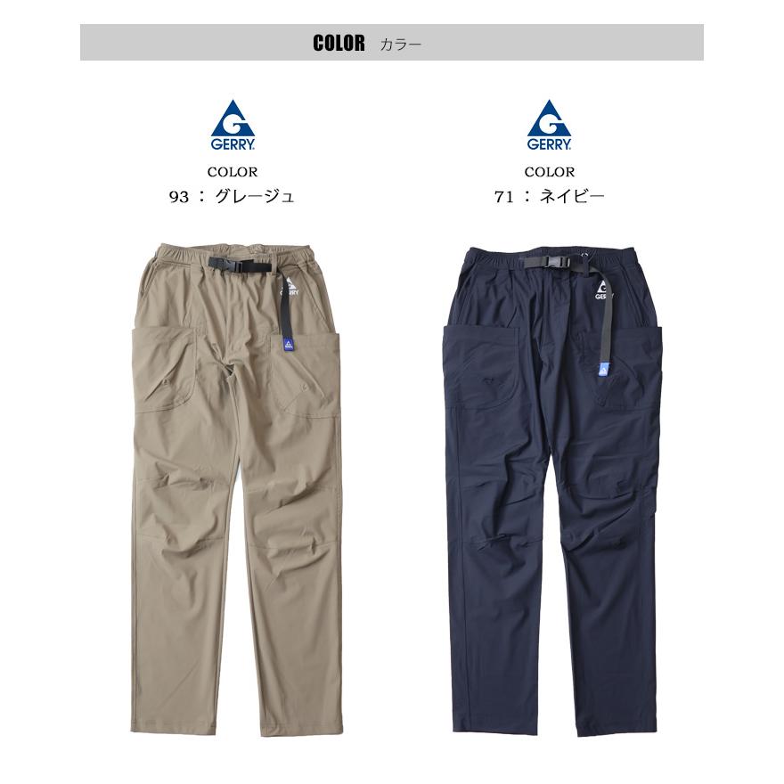 GERRY ジェリー ナイロンニット キャンプパンツ イージーパンツ 接触冷感 吸汗速乾 ストレッチ メンズ パンツ 涼しいパンツ 送料無料 7793 コダマ :13725:REX ONE ...