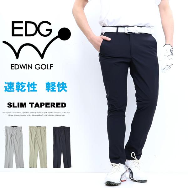503 EDWIN GOLF エドウィンゴルフ スリムテーパード 春夏 ストレッチ 超軽量 速乾 ゴルフパンツ パンツ メンズ 送料無料 EDG003 : REX ONE - 通販 ...