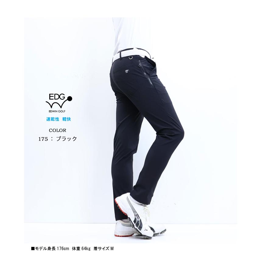 503 EDWIN GOLF エドウィンゴルフ スリムテーパード 春夏 ストレッチ 超軽量 速乾 ゴルフパンツ パンツ メンズ 送料無料 EDG003 : REX ONE - 通販 ...