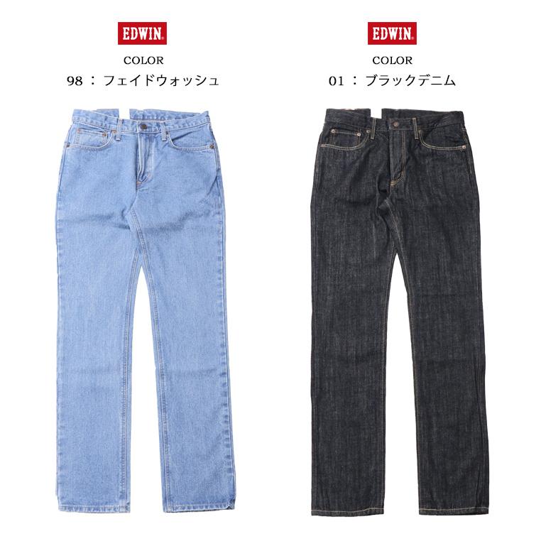 INTERNATIONAL BASIC EDWIN エドウィン インターナショナルベーシック 402 すっきりストレート 股上深め 日本製 デニム ジーンズ 送料無料 E402 : REX ...