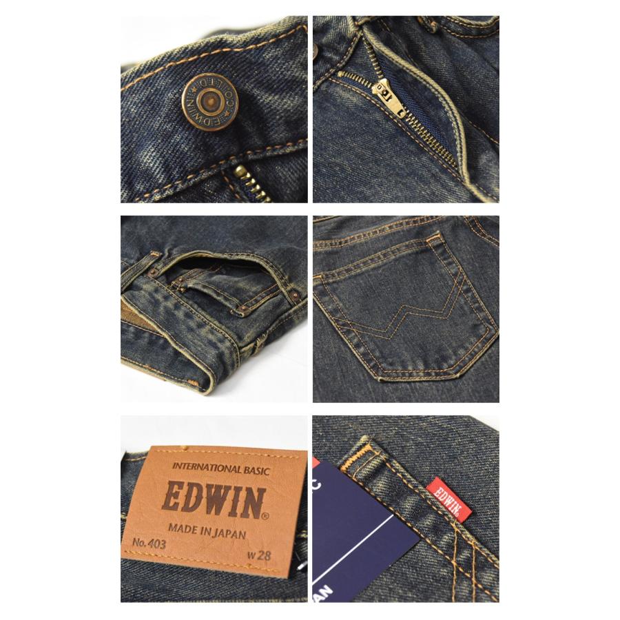 EDWIN エドウィン インターナショナルベーシック 403 ふつうのストレート 股上深め 日本製 デニム ジーンズ 送料無料 Edwin E403 : 1374429 : REX ONE ...