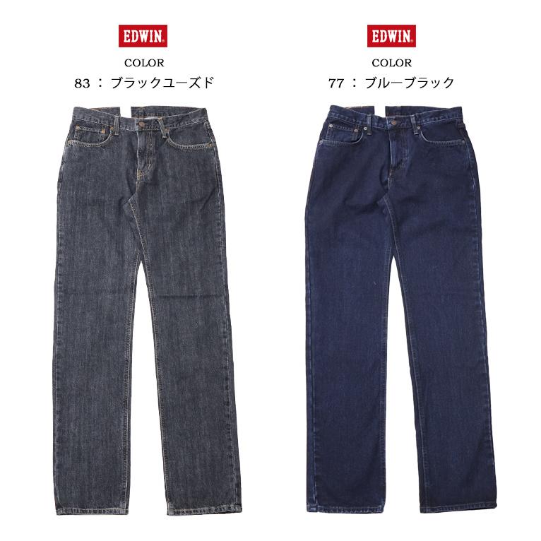 INTERNATIONAL BASIC EDWIN エドウィン インターナショナルベーシック 403 ふつうのストレート 股上深め 日本製 デニム ジーンズ 送料無料 Edwin E403 ...