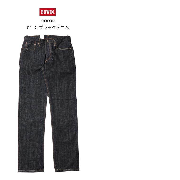 INTERNATIONAL BASIC EDWIN エドウィン インターナショナルベーシック 403 ふつうのストレート 股上深め 日本製 デニム ジーンズ 送料無料 Edwin E403 ...