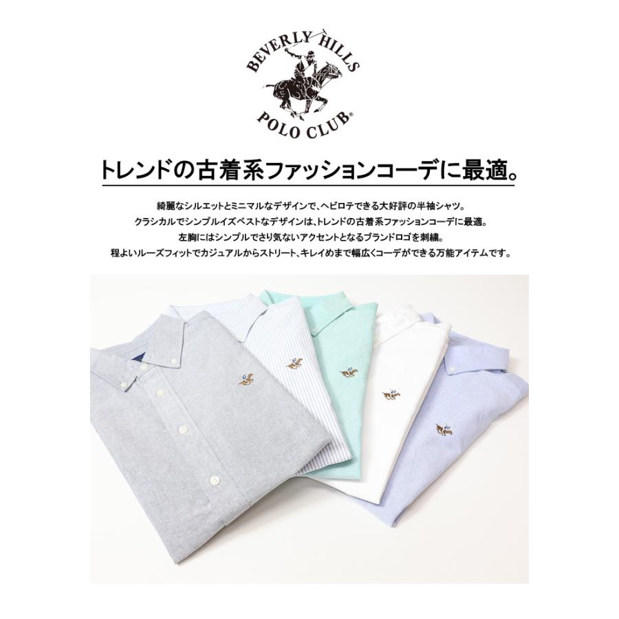 BEVERLY HILLS POLO CLUB ビバリーヒルズポロクラブ 半袖シャツ メンズ ボタンダウンシャツ 3278-5020 : 13757 : REX ONE - 通販 ...