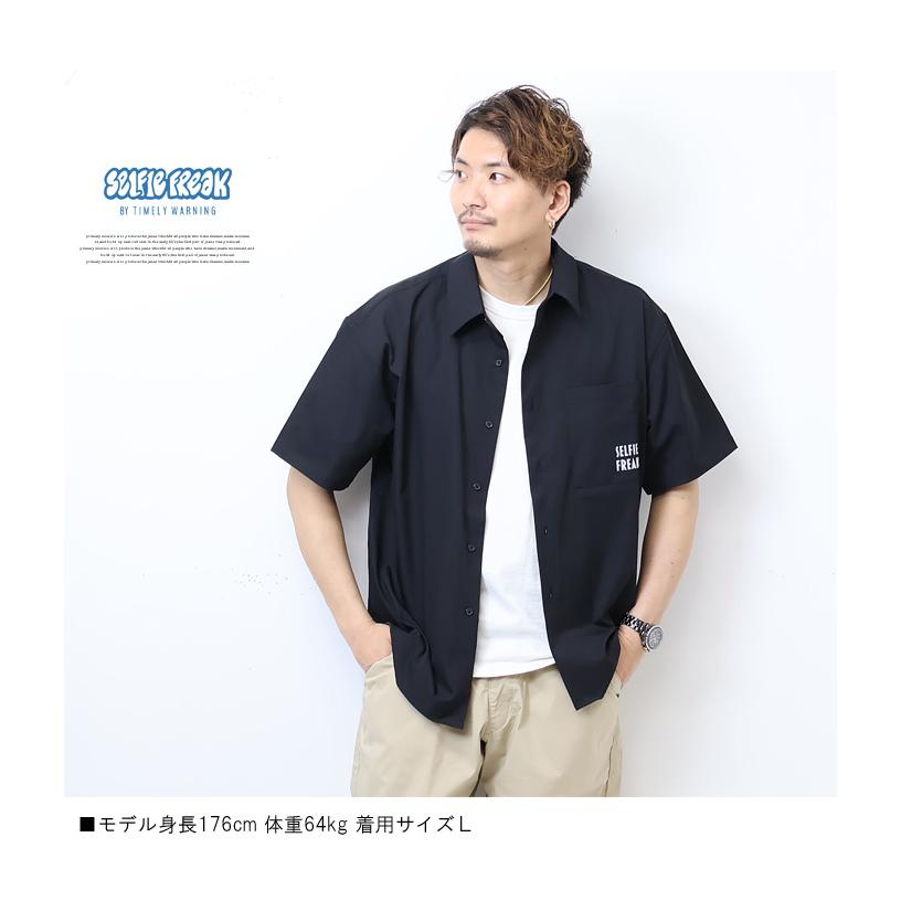 TIMELY WARNING Timely Warning タイムリーワーニング Selfie Freak アイコンプリント 半袖シャツ メンズ レディース ユニセックス 送料無料 ...