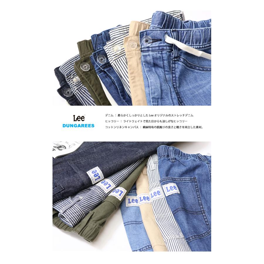 Lee SALE セール 大きいサイズ リー ベイカー イージーパンツ メンズ 春 夏 送料無料 LM5923 : REX ONE - 通販 - Yahoo!ショッピング