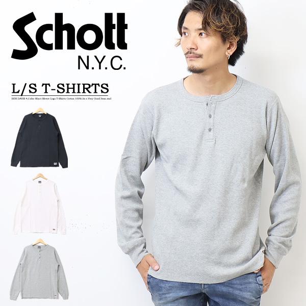 Schott N.Y.C ショット ハニカムワッフル ヘンリーネック 長袖Tシャツ メンズ ロンT 長T サーマルTシャツ 送料無料 782-1930003 3113155 : REX ONE ...