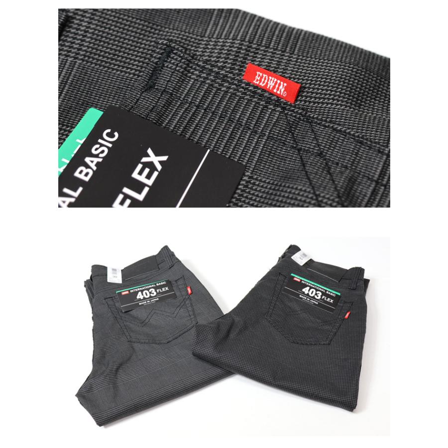 503 EDWIN エドウィン 403 FLEX やわらかストレッチ ふつうのストレート E403F ストレッチパンツ 股上深め 日本製 ストレッチ カラーパンツ メンズ 送料無料 : REX ...