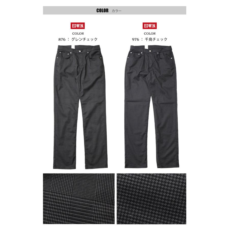 503 EDWIN エドウィン 403 FLEX やわらかストレッチ ふつうのストレート E403F ストレッチパンツ 股上深め 日本製 ストレッチ カラーパンツ メンズ 送料無料 : REX ...