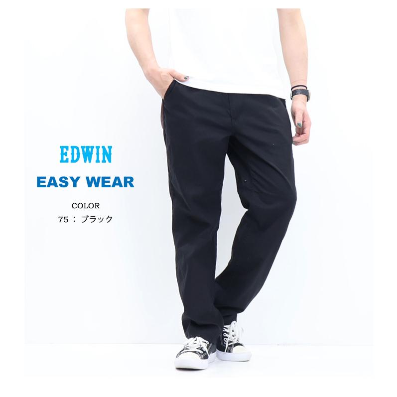 EDWIN エドウィン EASY WEAR EEW01 5ポケット イージーパンツ メンズ 送料無料 : REX ONE - 通販 - Yahoo!ショッピング